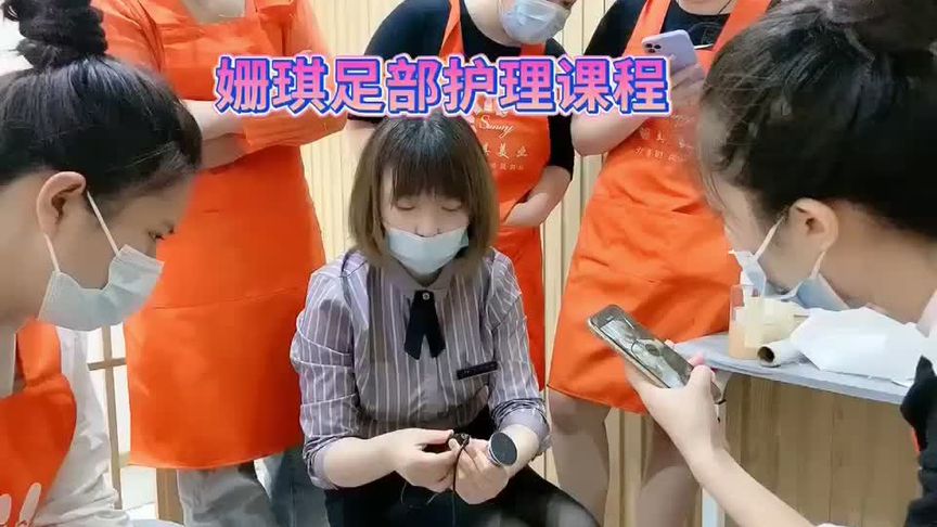 日式足部护理ߦ�ߒ�实操课程
