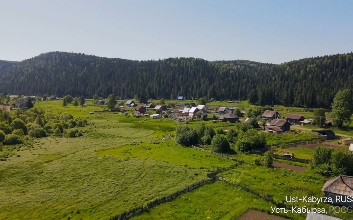俄罗斯原住民山里的生活