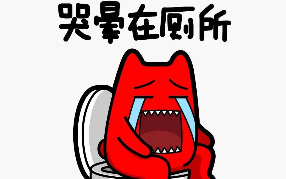 侠盗猎车手3逗逼的日常生活3一时卡,一直卡(我已哭晕到厕所)