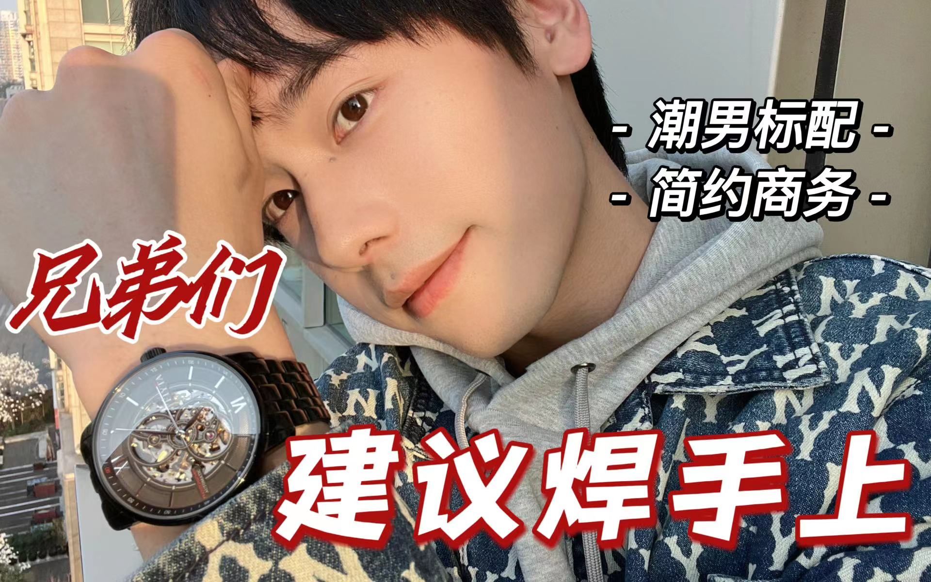 【潮男集合】单反+手表,合成完全体!两个爱好一次满足!超酷机械表谁...