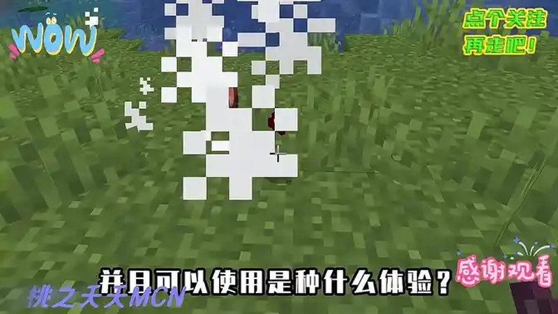 我的世界:生命值超出游戏框击杀生物掉落生命值,突破血量上限