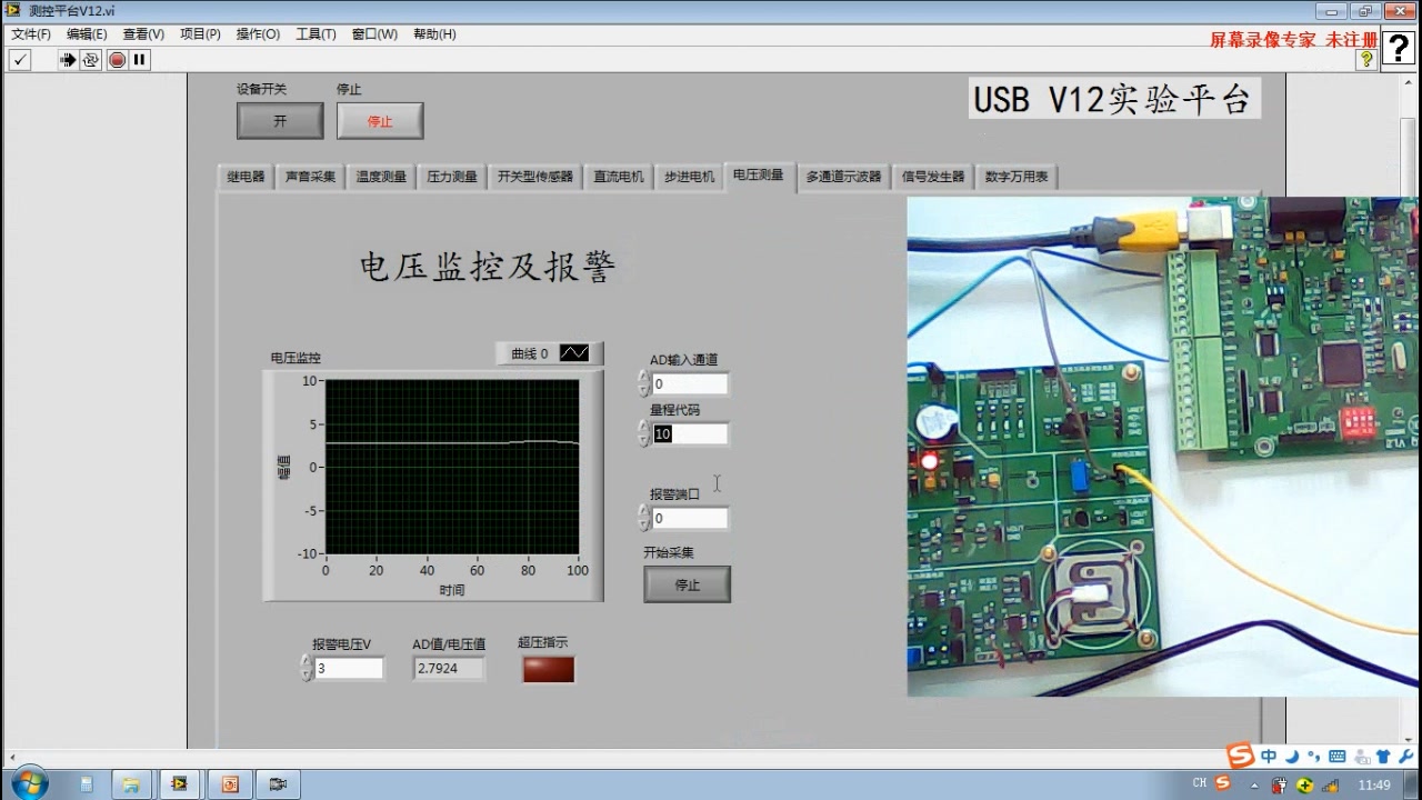 labview基础视频教程
