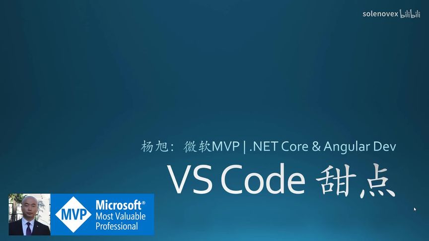 Visual Studio Code 甜点 - 3.VSCode 03 使用TS编译器检查js