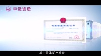 中冶第三勘查院 非正式版～