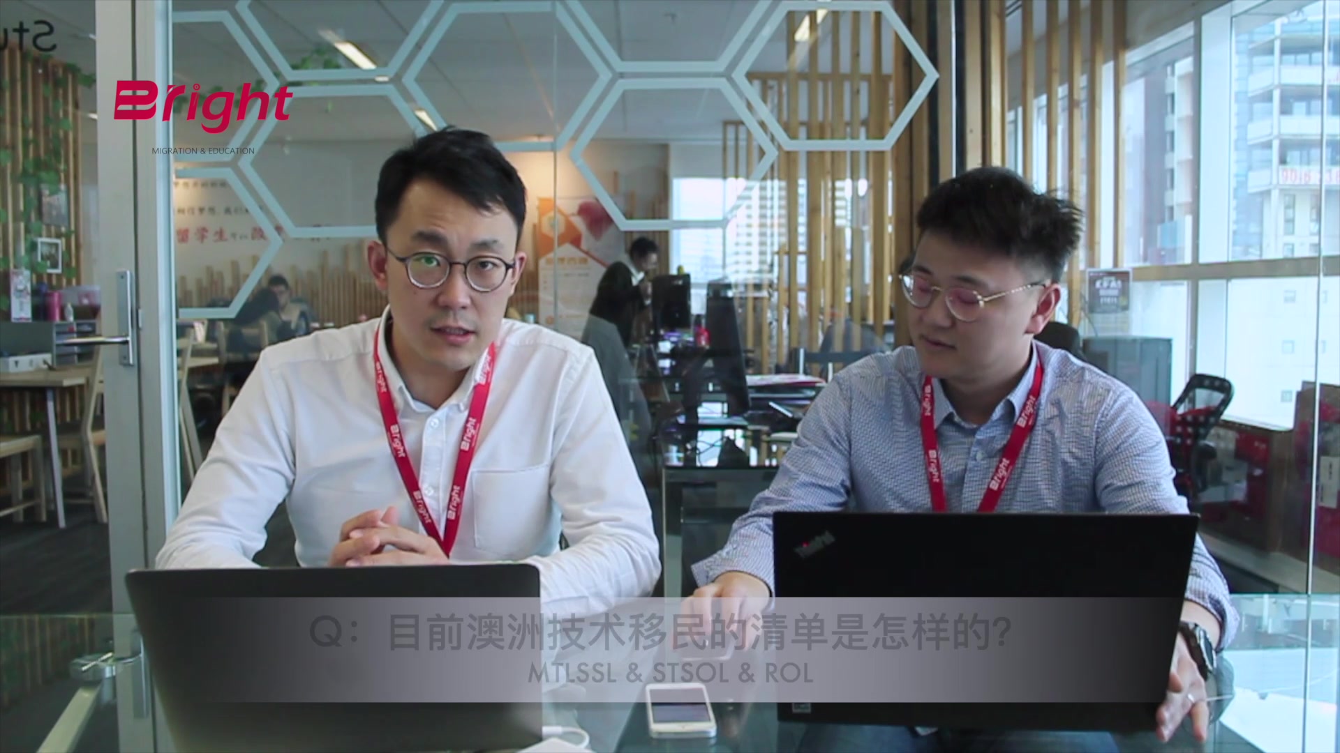 【留澳之道06】2020移民清单又要大改?会计是否将被移除?审计PY...