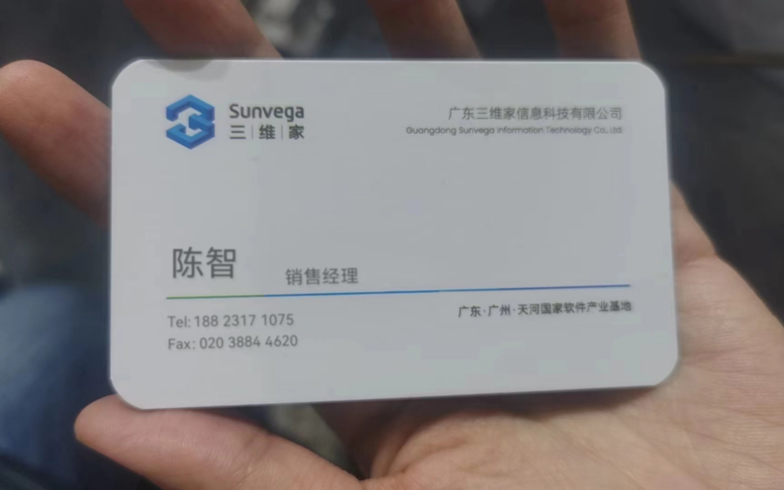 三维家3D云设计软件怎么收费?三维家软件多少钱?