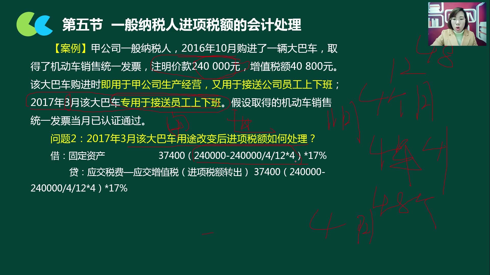 物流增值税_增值税纳税申报表下载_小规模纳税人增值税会计分录