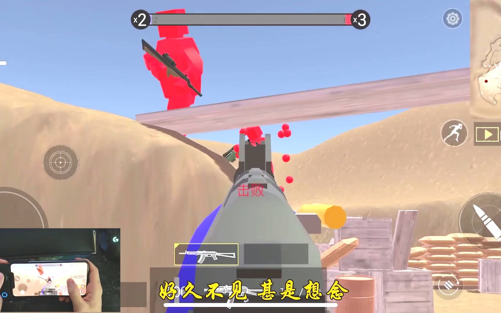 手游推荐:体验仅505MB的战地模拟器,地图比较全,枪械也不少!