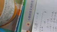 小数的意义、数位顺序、读写法复习