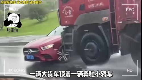 大型货车视野盲区安全风险评估:视觉盲区定量分析与影响因素研究报告