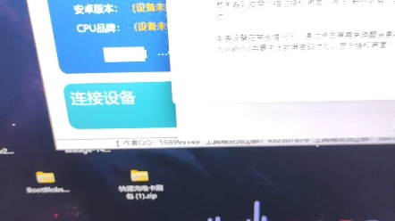 OPPOwatch2用电脑安装软件教程,智能手表通用方法