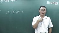 07-2细胞呼吸