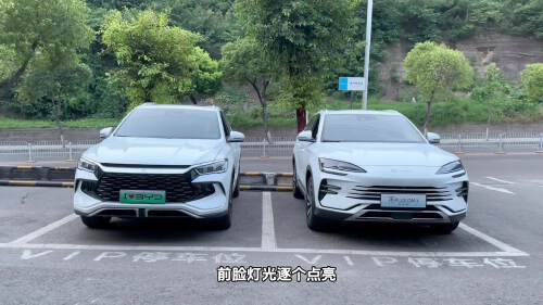 宋Pro和宋Plus前后灯光效果展示,你觉得谁更好看呢?