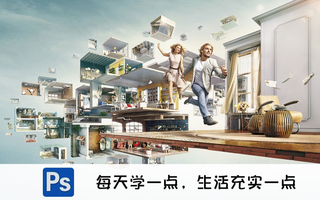 图层混合模式正片叠底抠图法