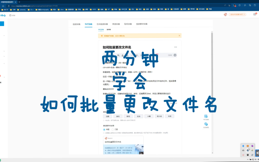 批量更改文件名