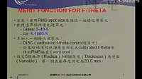 zemax教学视频