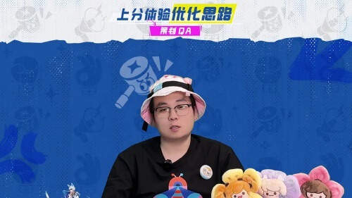 匹配策划来了 8月底上分体验优化方案将上线体验服!