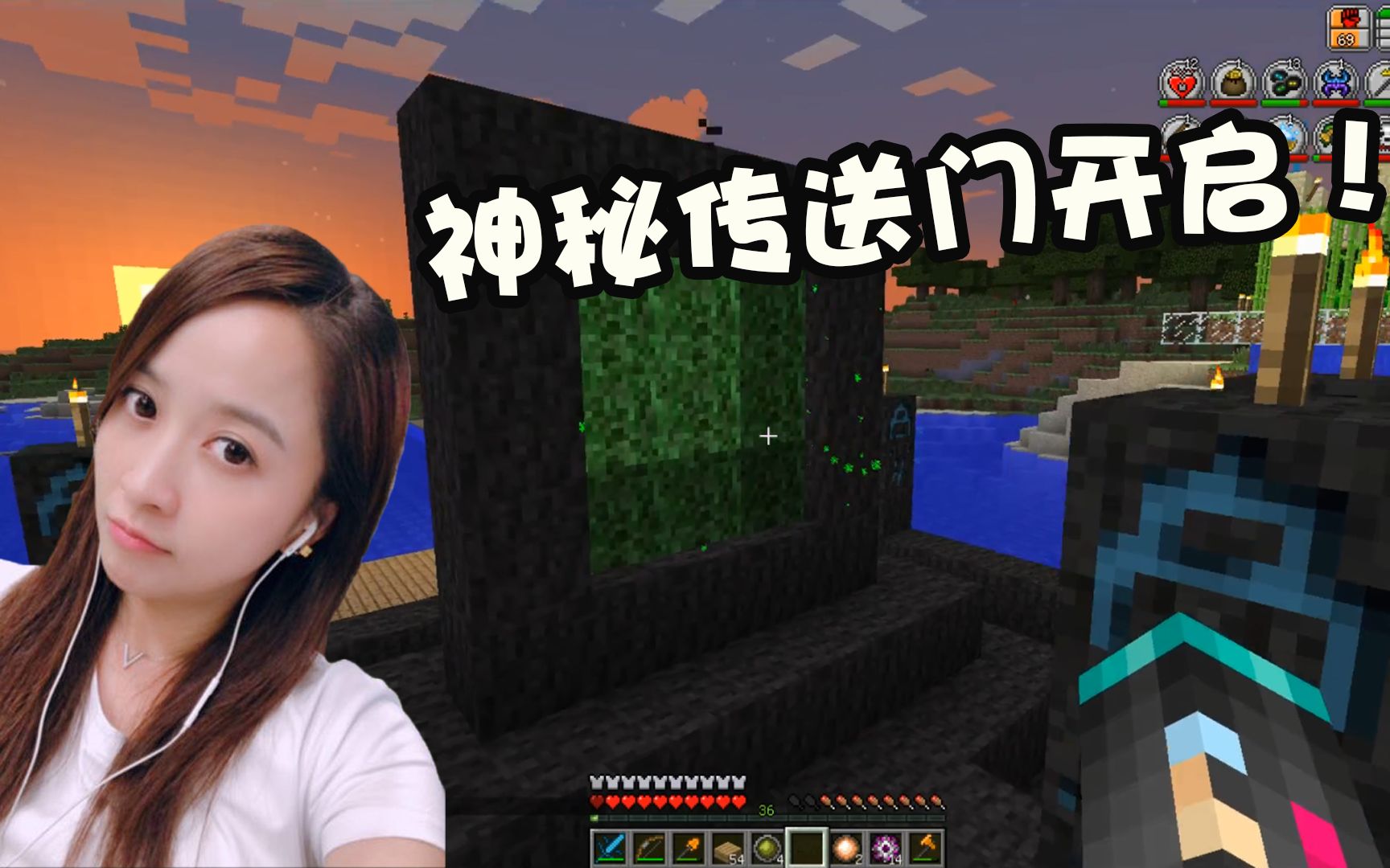 我的世界虚无世界生存36:MC史上最神秘传送门开启!