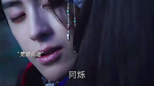 净渊为爱逆天改命!星月情劫结局竟如此凄美