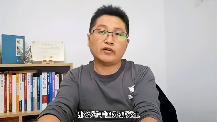 滁州金腾达戴老师:国外研究生学历,你需要知道的查询和验证方法