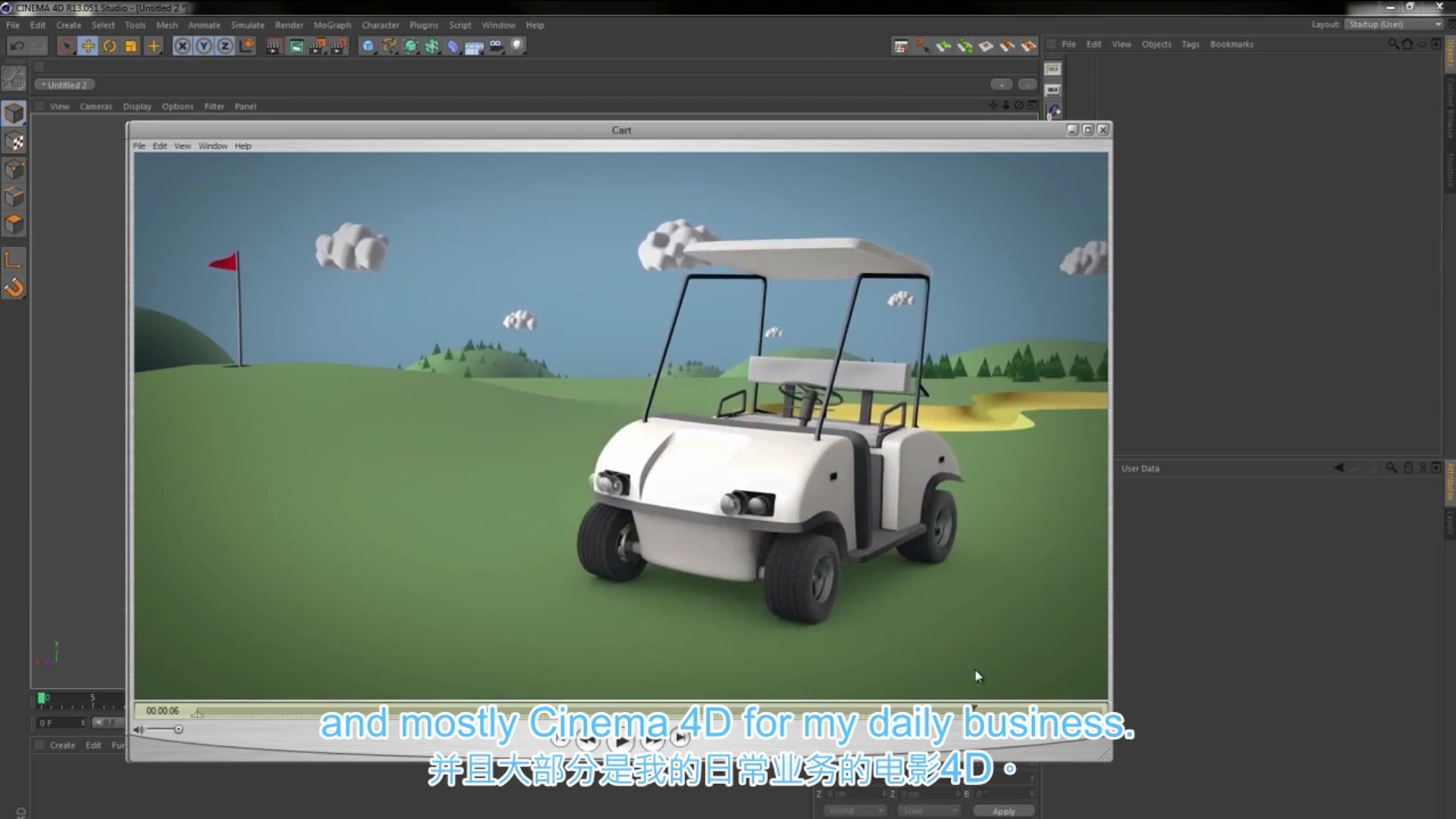 【教程】C4D 建筑生长教程