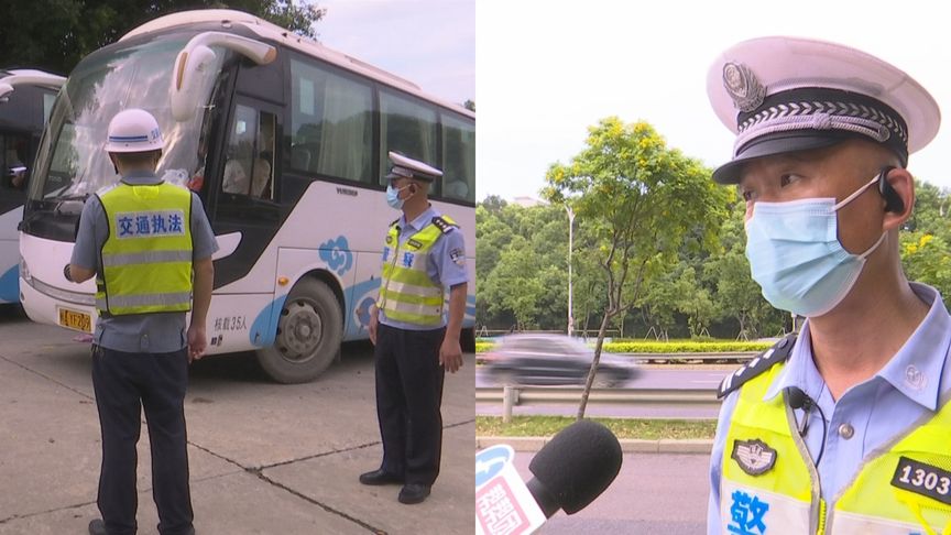 给力!福州交警联合整治非营运大中型客车,消除道路安全隐患