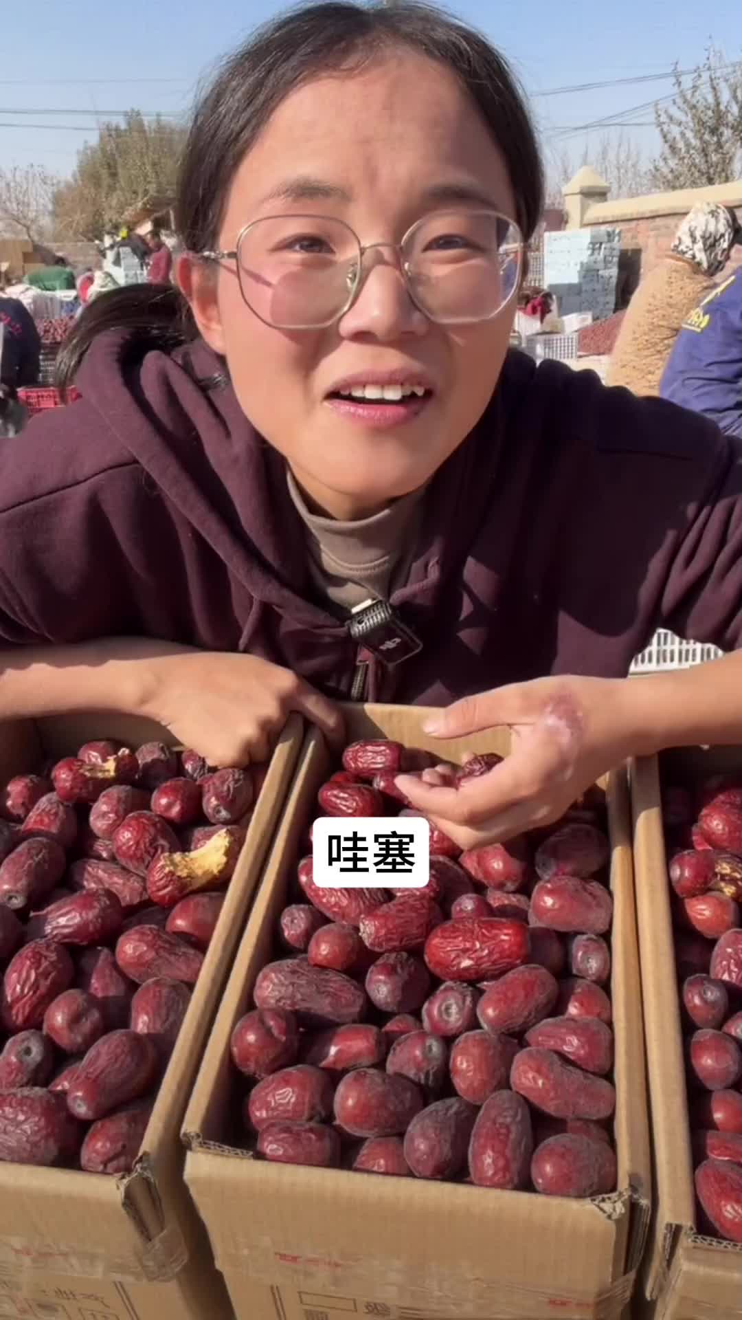 新疆红枣 ,老人小孩都能吃#超级好吃 #和田大枣