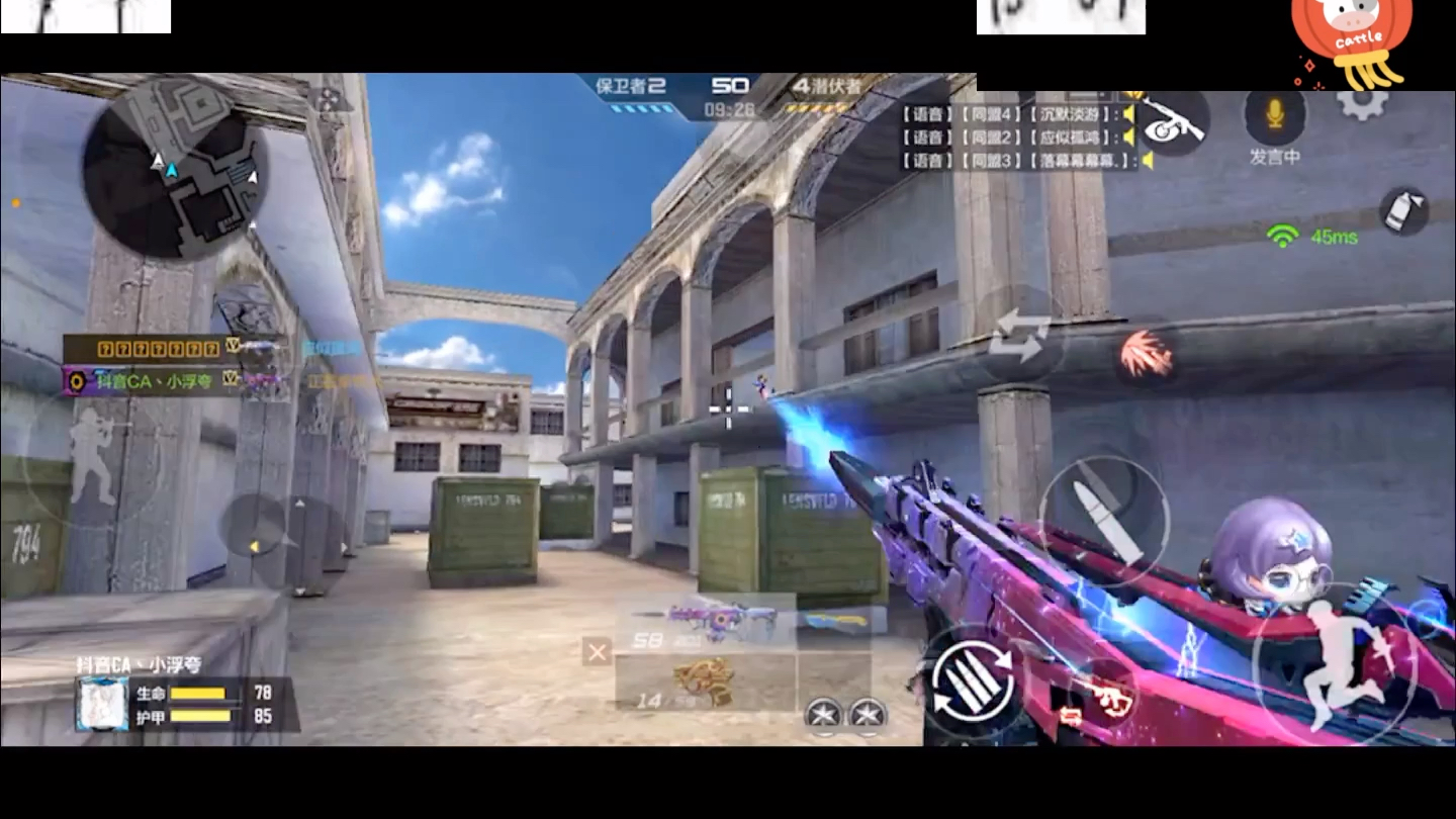 cf手游五杀分享,陀螺仪灵敏度键位,三指手机