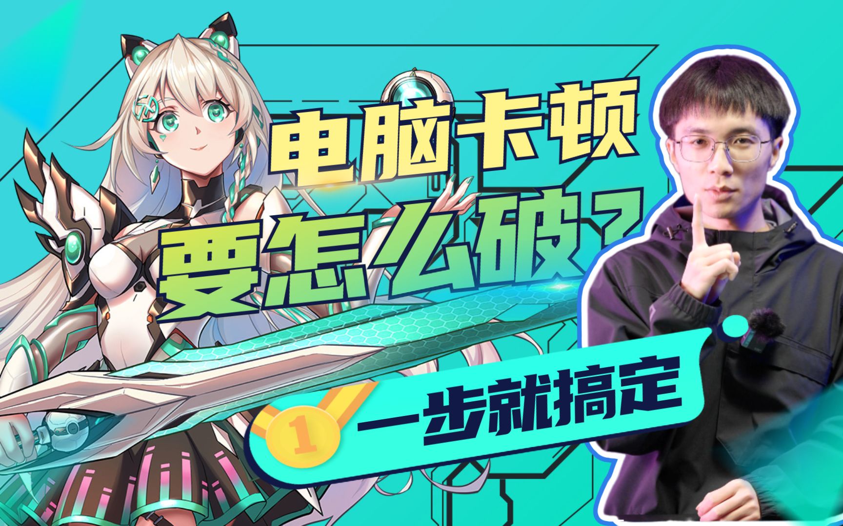 删了这些文件,电脑不卡了