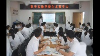 塞舌尔的发展模式(一等奖)-高中地理优质课(2021)