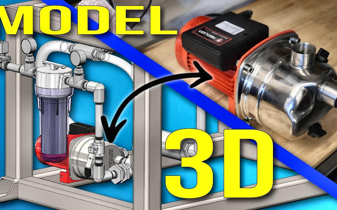 [Adam Debowski] 将真实零件复制到 3D CAD - 工作流程