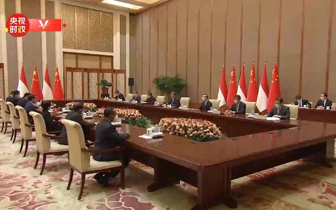 【独家视频】习近平同印度尼西亚总统佐科会谈