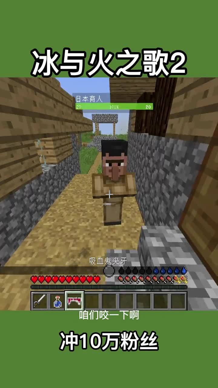 我的世界:冰与火之歌:竟然被恶龙举高高了!