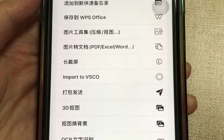 iPhone照片如何打包成文件发送。#iPhone小技巧#快捷指令 - 抖音