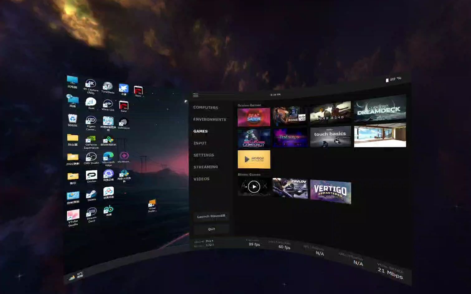PICO4使用VD(Virtual Desktop)直接串流Bonelab!_演示