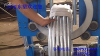 蛇皮管环体包装机/轮胎包装机/轮胎缠绕包装机