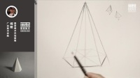 素描几何体_中国美术学院