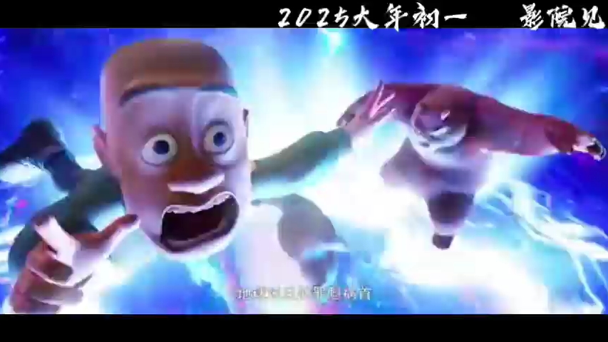 【熊出没官方预告消息】电影《熊出没·重启未来》发布先导预告, “...