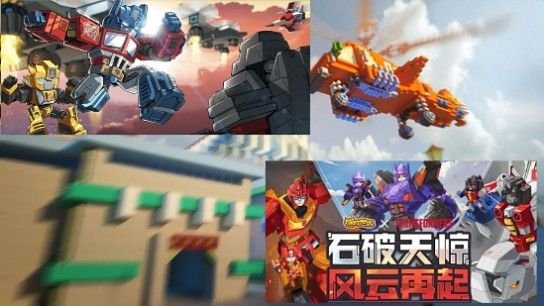 迷你世界脚本篇:没有变形金刚?我来教你免费获得!