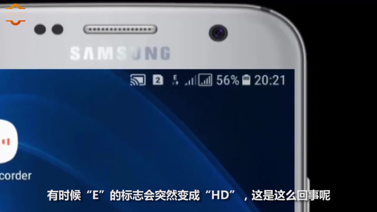 手机信号栏突然出现“HD”的标识是啥意思?后悔现在才明白