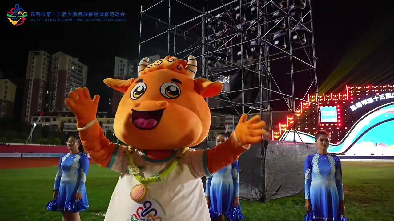 昆明市第十三届少数民族传统体育运动会开幕
