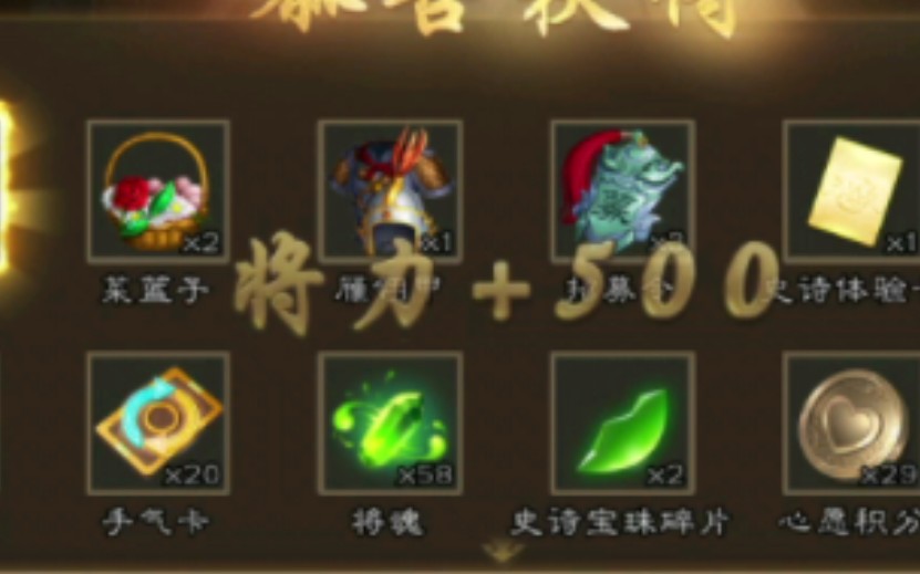 大宝生日会的盒子终于到账了,看看能出什么_哔哩哔哩bilibili_三国杀