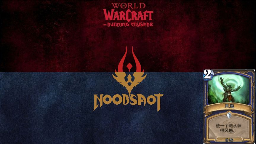 【Noobs】TBC如何查看增强萨图腾舞 进击的增强萨 偏考核向团长向
