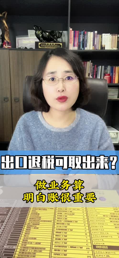 出口退税是企业利润吗?企业成本是否含增值税呢?青岛外贸公司如何...