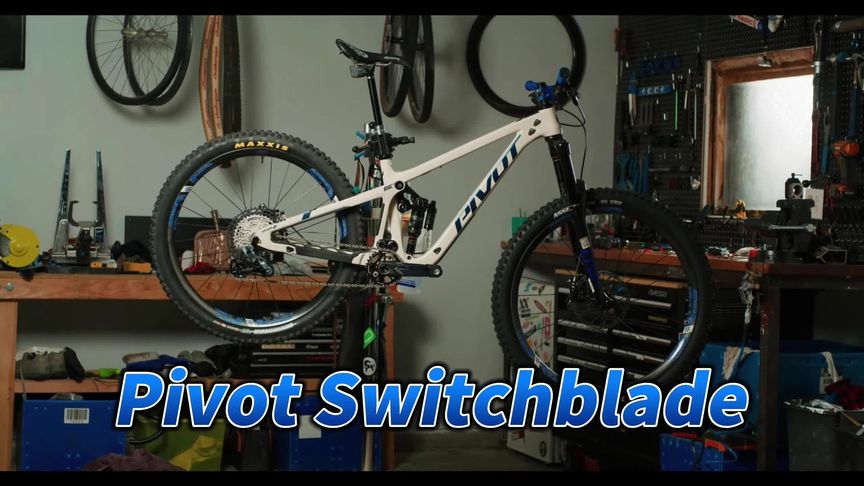独特的口味,独特的搭配!Pivot Switchblade山地软尾自行车