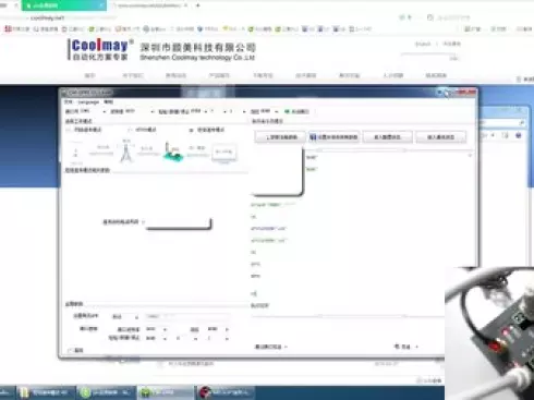 GPRS模块:短信透传模式
