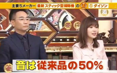 【這個差別是什麼?】2時間SP 161213【生肉】