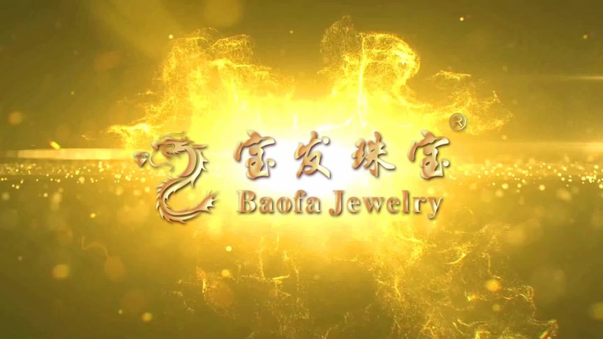 宝发珠宝企业文化宣传片-跟着宝发前行,为了生活更有光芒!