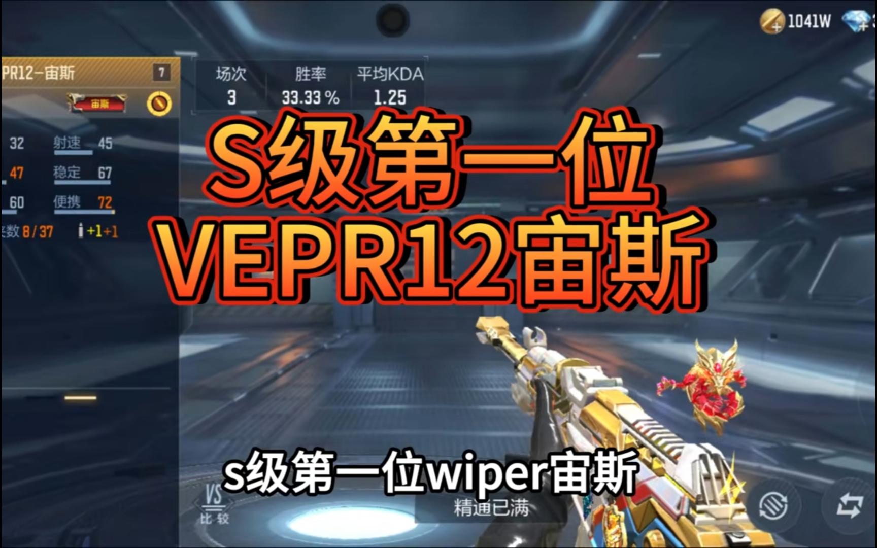 爆肝三天!CF手游正式服生化武器大排行!49把生化武器参选!带你更好...