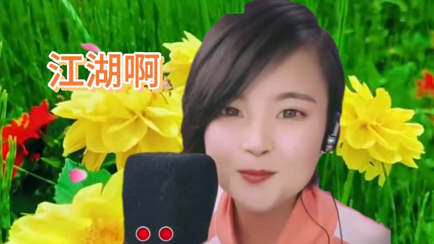 青山在碧水流大江东去不回头